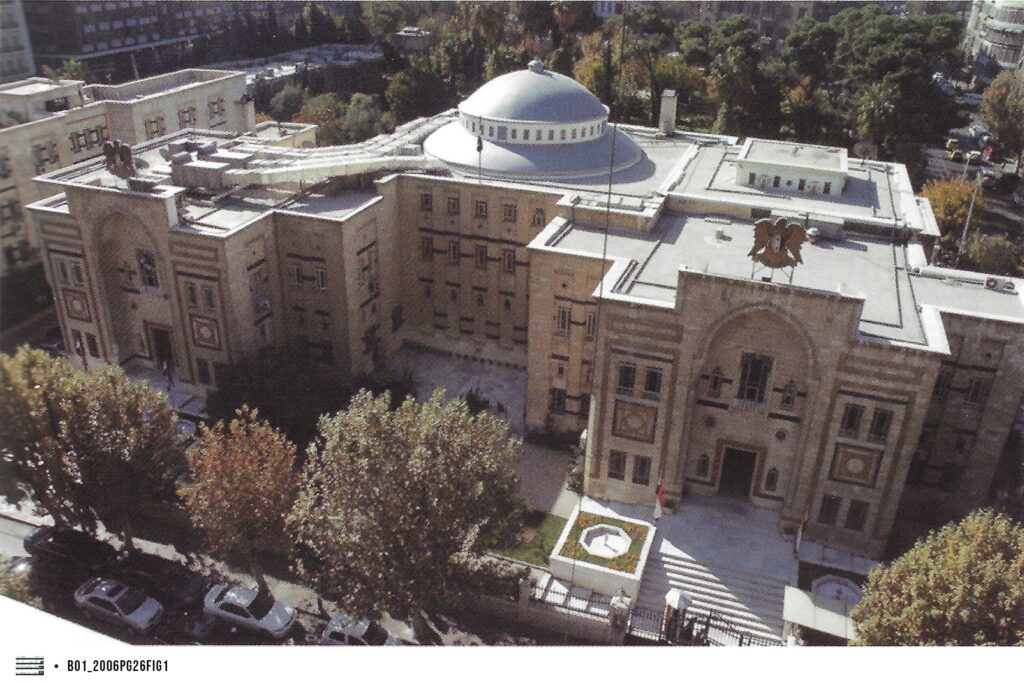 Syrian Parliament Building | AMASyria